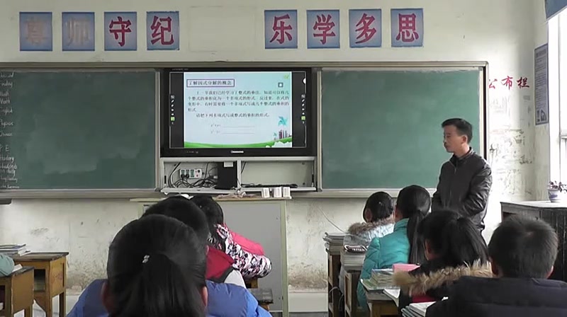 《第十四章 整式的乘法与因式分解\14.3 因式分解\第1课时 提公因式法...