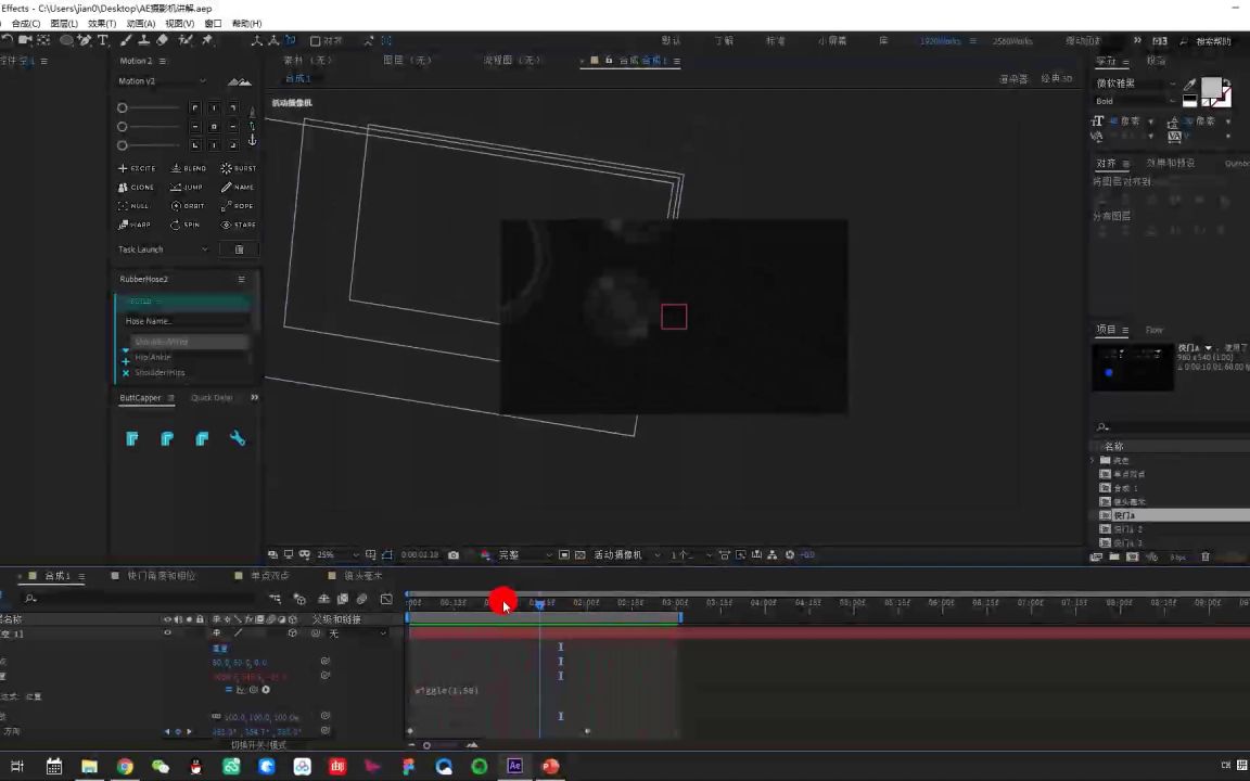 Z1098-盈学堂-SCS在线答疑直播课(12次)第二讲