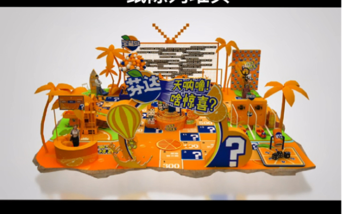 展示设计案例,展示设计优秀案例,纸陈列堆头