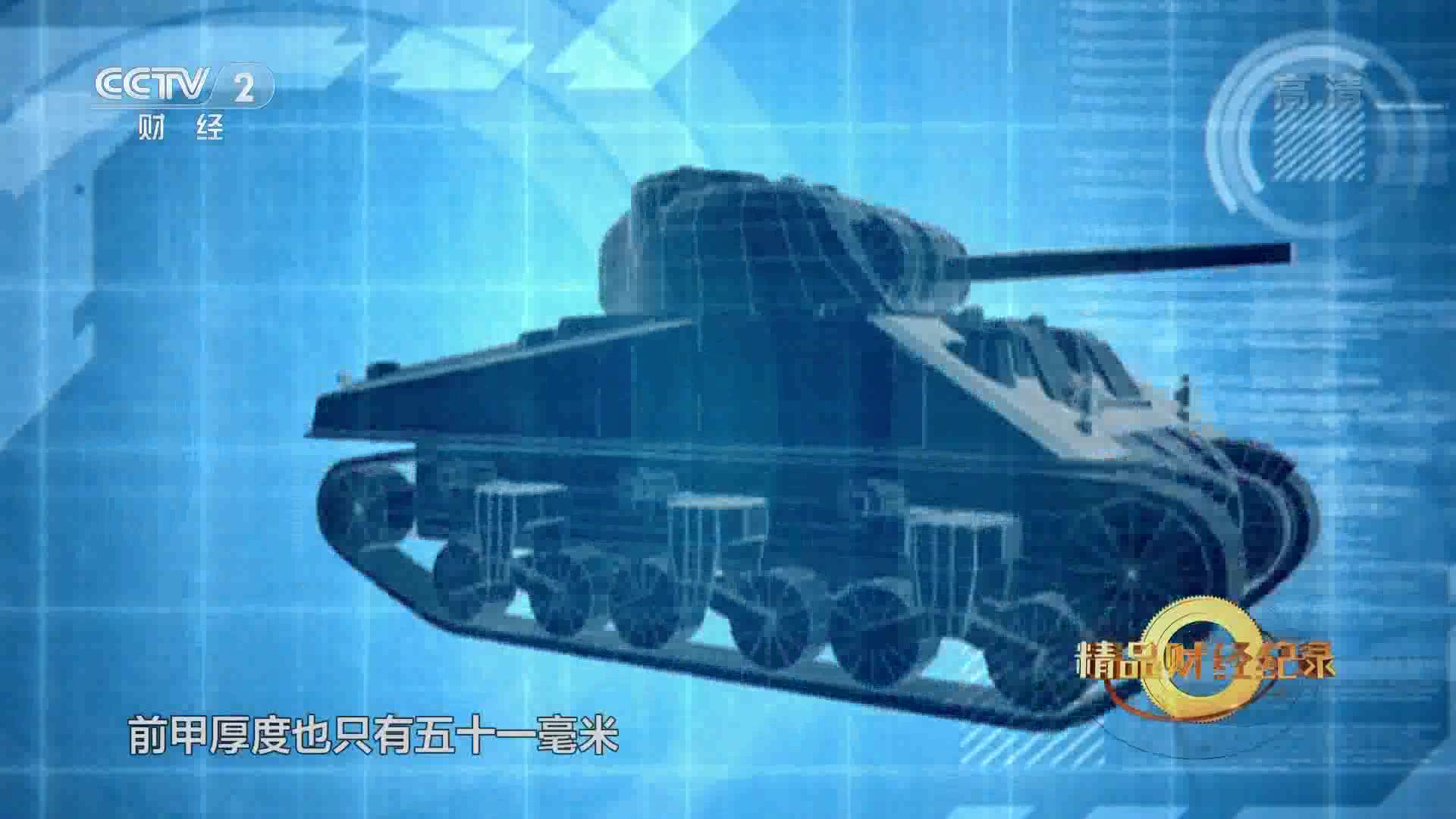 【720P】【国语中字】坦克大战【全19集】