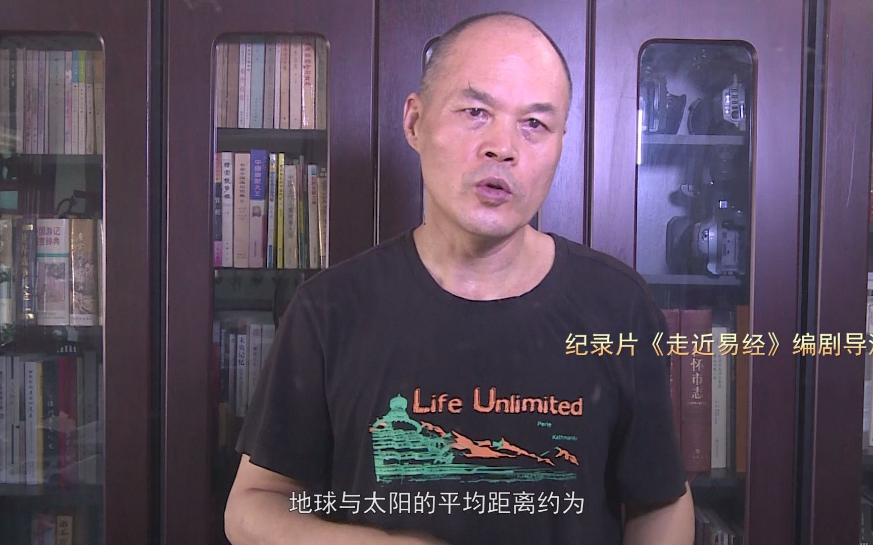 关于地球你不太知道的数字