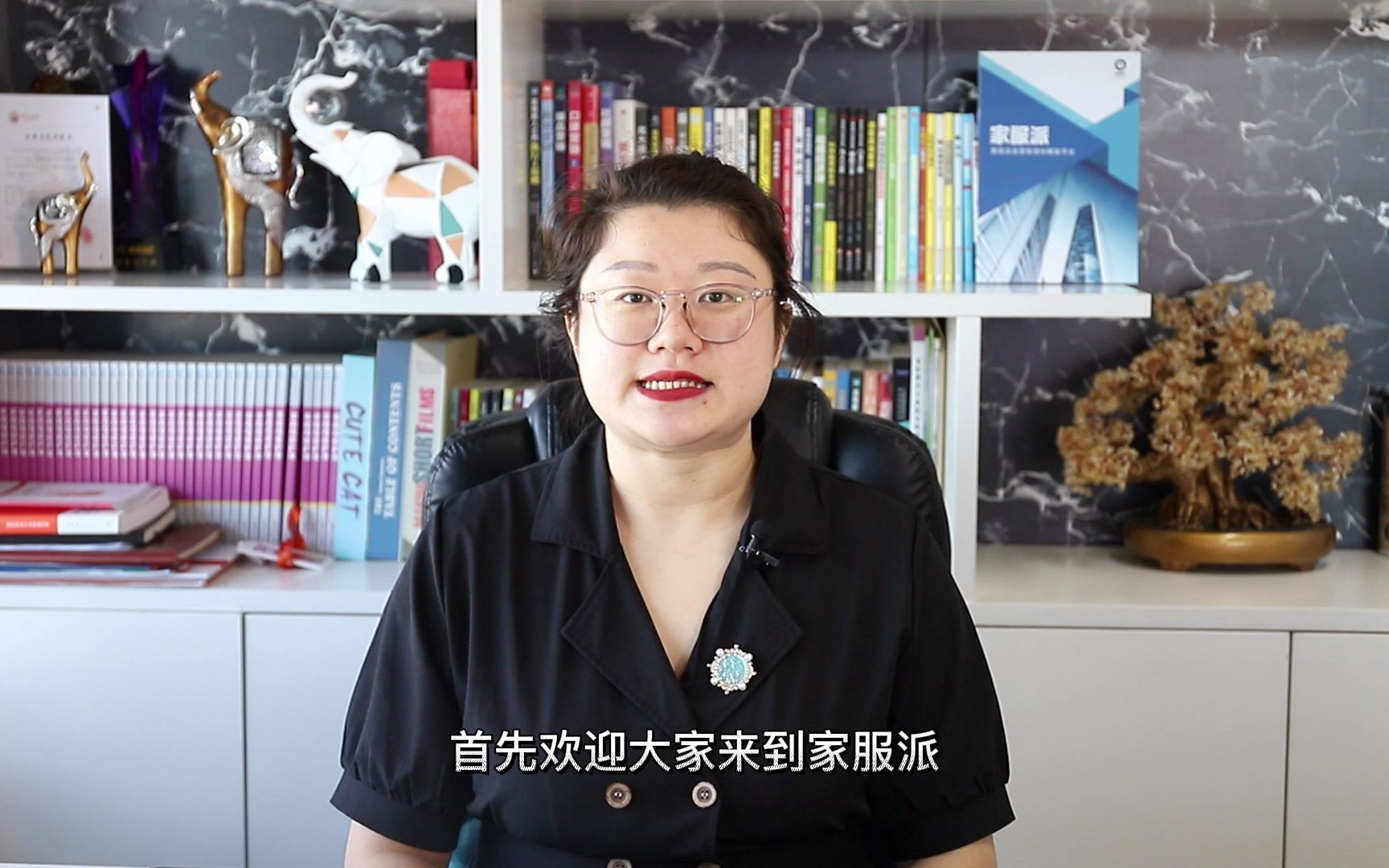 【家服派】家政企业必备的线上课堂