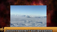 全球变暖北极变化剧烈,可能会影响地球大环境,甚至产生极端灾难