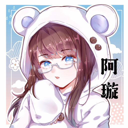 Merak璇_ 