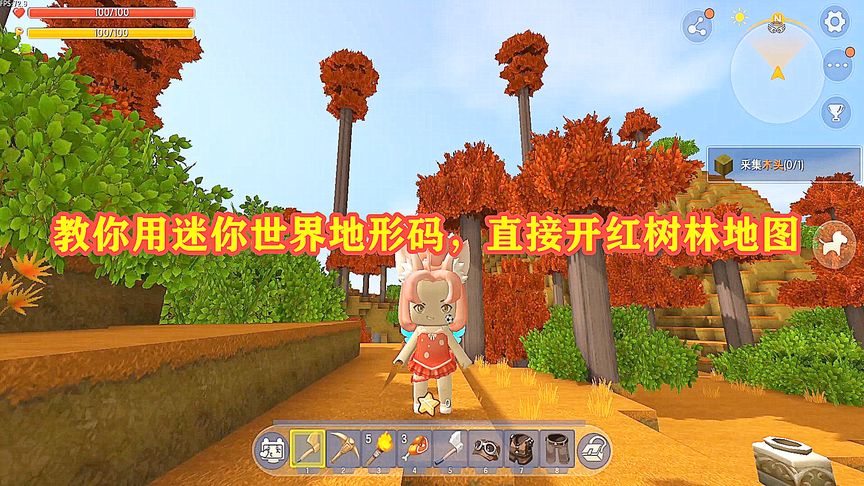 小诚迷你世界生存:教你用迷你世界地形码,直接开红树林地图