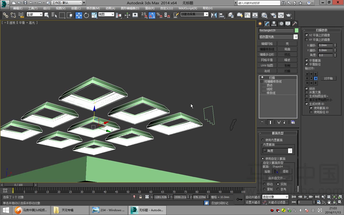 建模05:3DMAX天花建模集