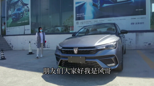 体验荣威i5,低配不到6万元起,平顺省油你还去选别克英朗?