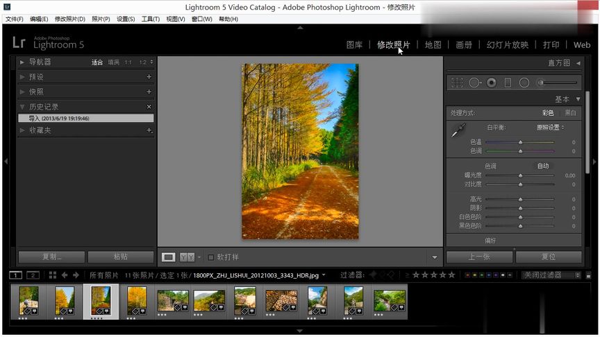 Lr零基础教程:第04讲,关于Lightroom界面的常用快捷键