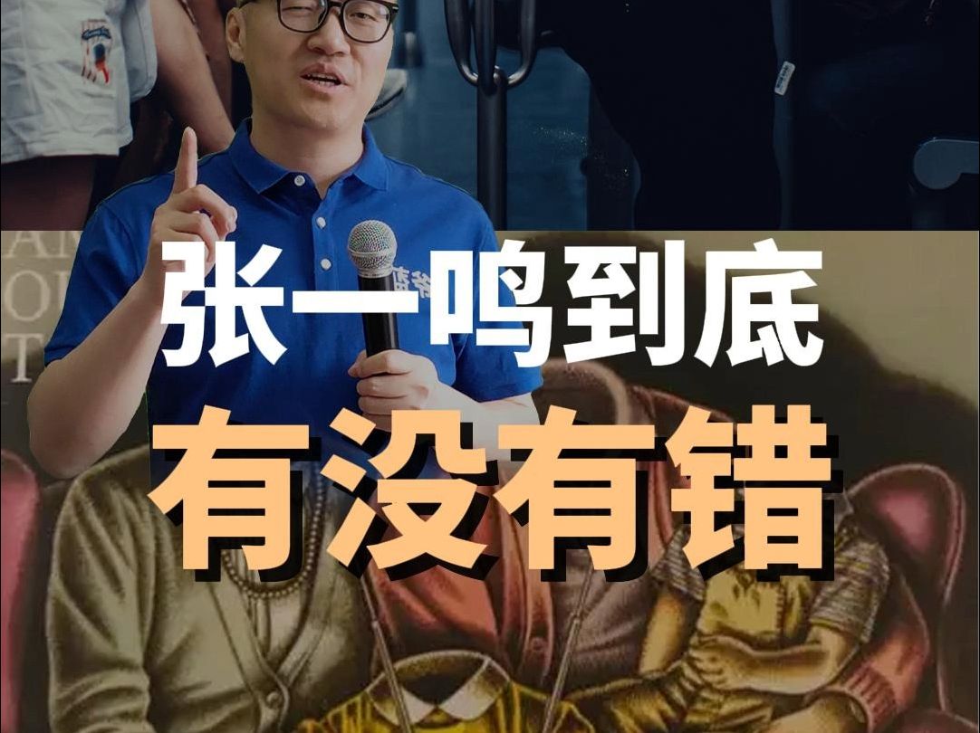 钟睒睒炮轰张一鸣,这件事老板们你怎么看?