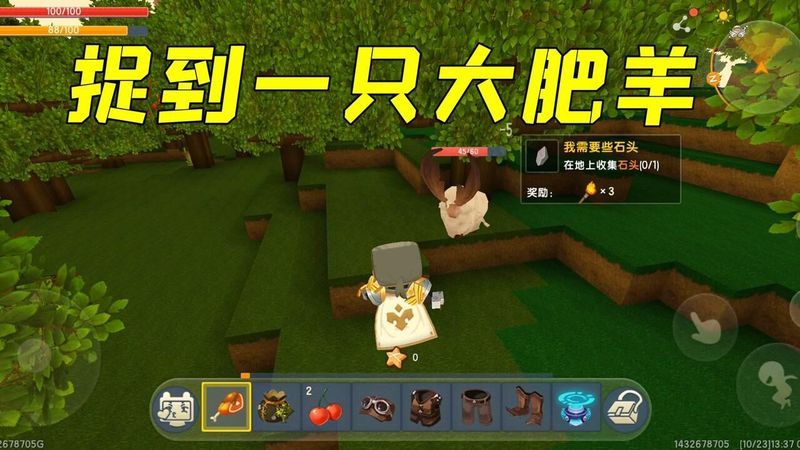 迷你世界:刚从鸡窝里抓完鸡,扭头又逮到一头大肥羊