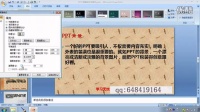 ppt制作教程怎么设置背景图片ppt教程ppt动画制作教程幻灯