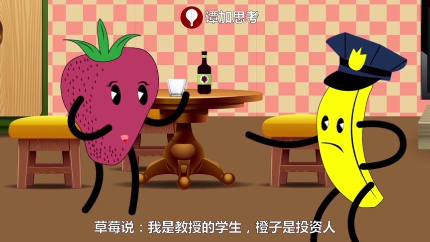 推理动画《水果侦探合集》,最新6篇推理动画合并作品