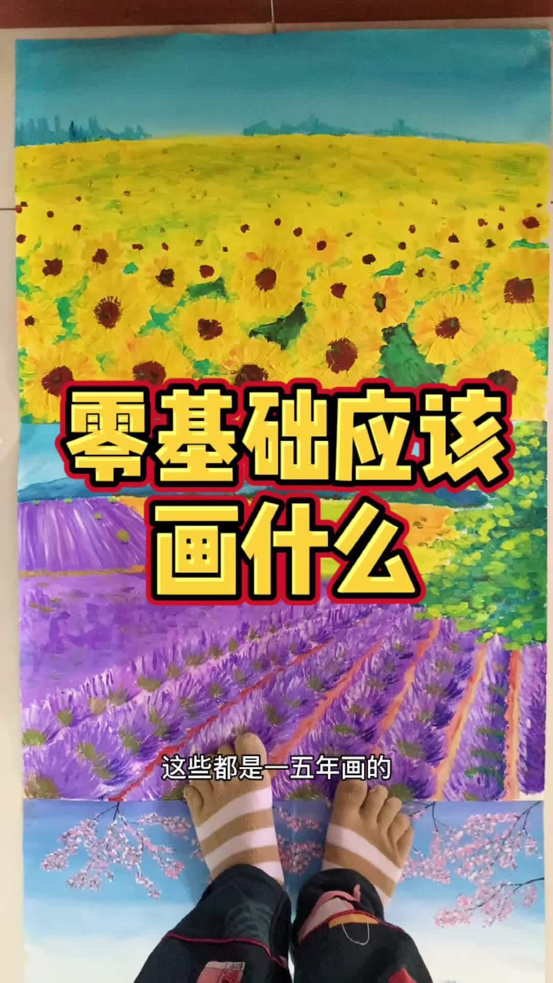 零基础应该画什么给你们扒一扒那些年我的黑历史零基础学画画画画...