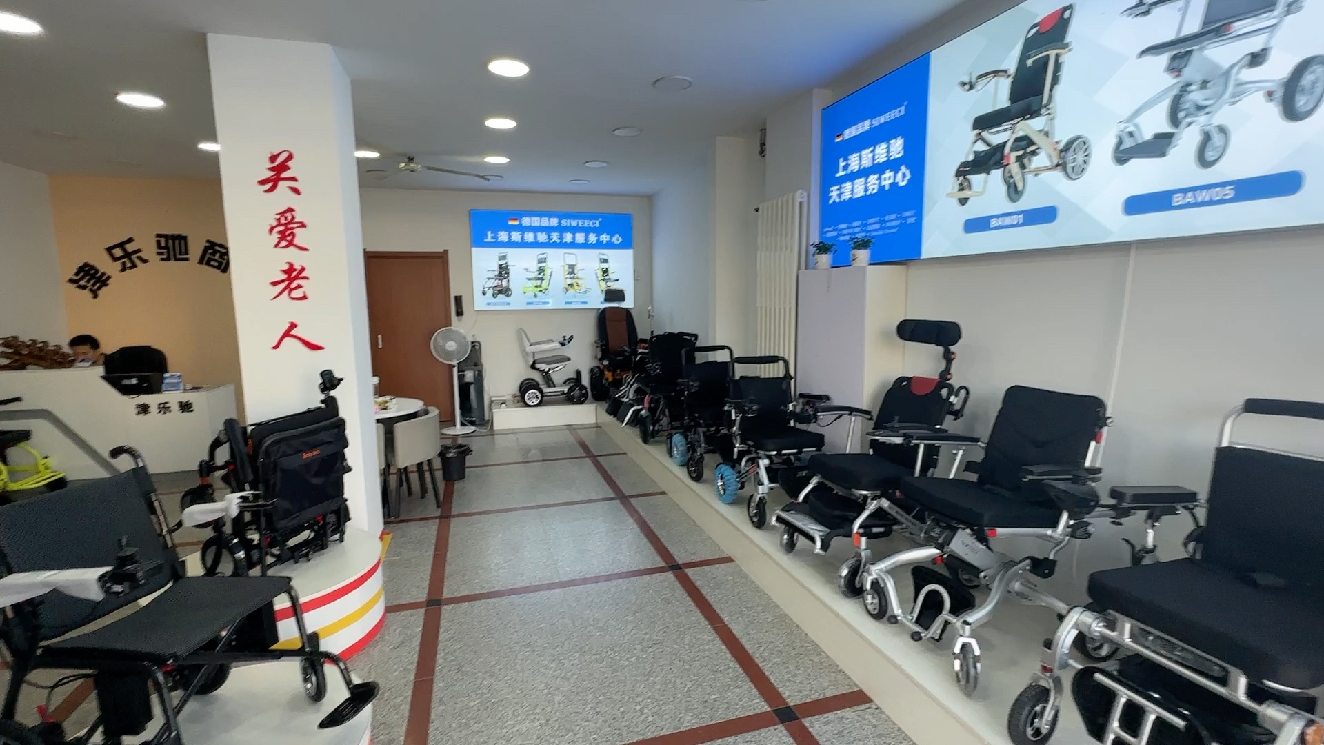 天津电动轮椅专卖店爬楼轮椅实体店老年代步车体验店斯维驰英洛华...