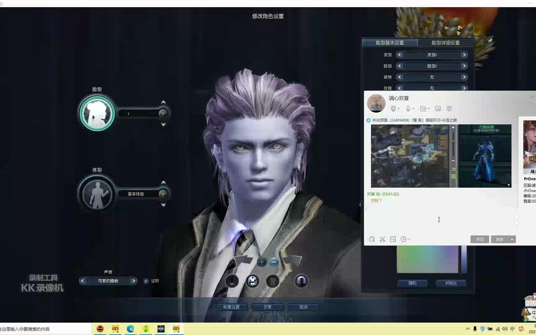 永恒之塔怀旧服小奶狗数据