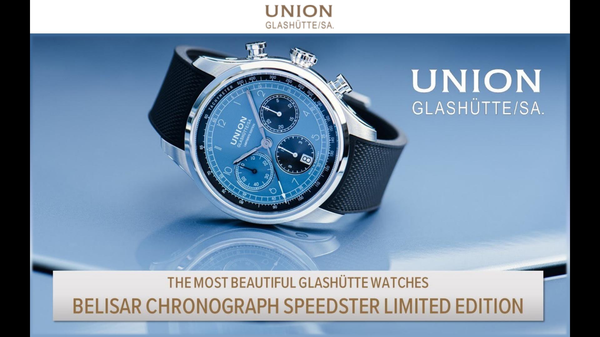 蓝调、摩登与竞速~2023款宇联贝利士限量计时码表~Union Glashütte ...