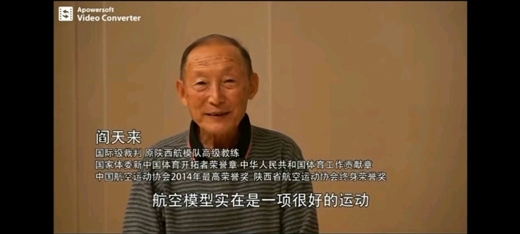 CADC中国国际飞行器设计创新挑战大赛(暨科研类航空航天模型锦标赛)