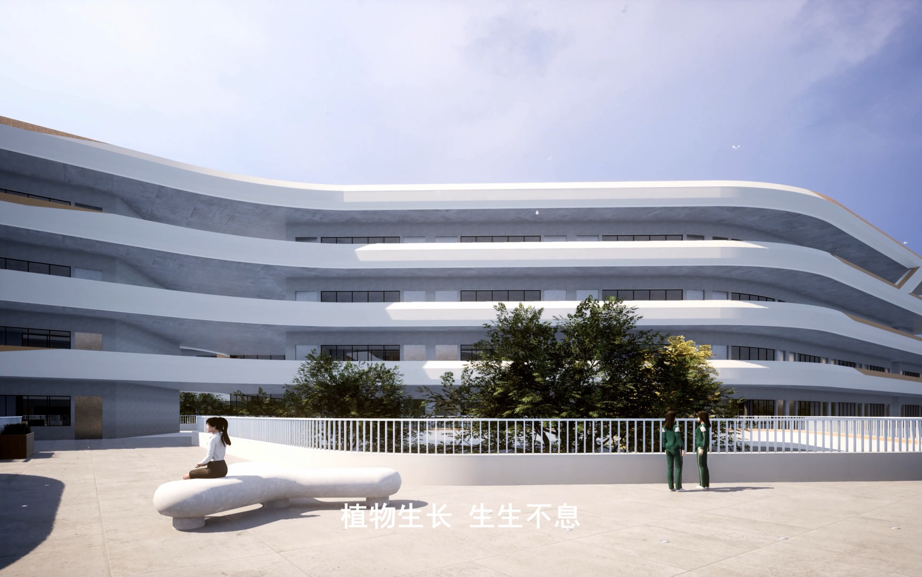 【学校建筑】与圣芙蕾雅学园一样,希望在这里的孩子们也能把这个...