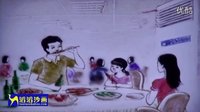 安全用药沙画科普片 科教片 宣传片 科普宣传片沙画 食品药品安全科普...