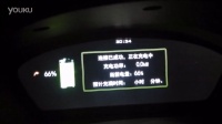 比亚迪秦2015Plus 2.0升级2.1,充不进电!