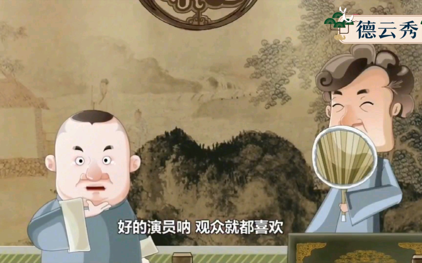 郭德纲于谦经典相声 【我是科学家】高清完整版(上)