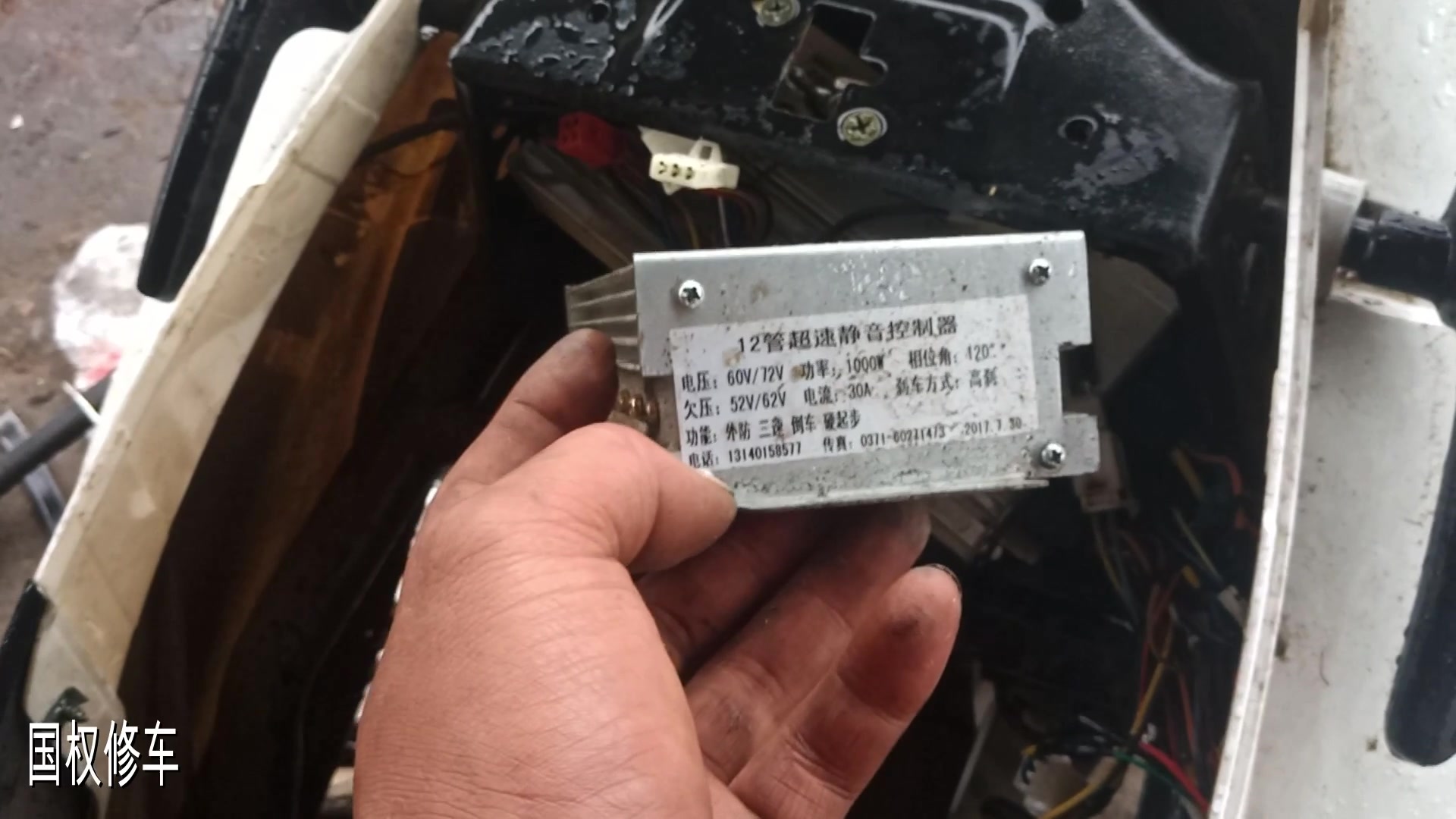 小伙3500买的电动车竟然是组装车;组装车该如何分辨呢?师傅教你