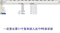 一键u盘启动盘视频教程免费下载-win7原版安装