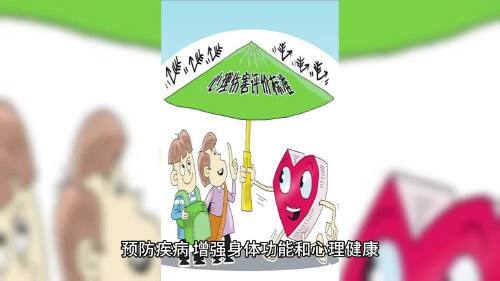 体重管理的目的