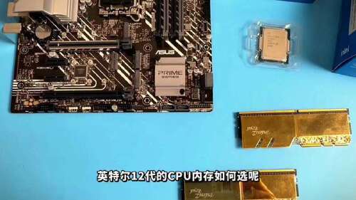 小白必看!3分钟教你选对CPU,省下千元冤枉钱