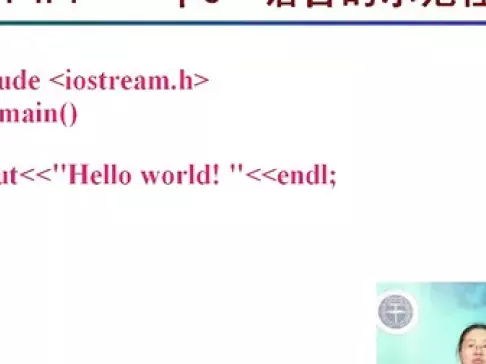 奥鹏教育&中国地质大学(北京)-C++程序设计-1-0