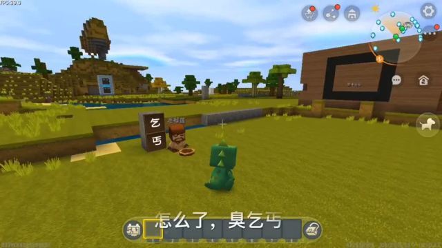 迷你世界小马宝莉:乞丐送给表弟神秘代码