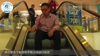 坐了这么多年扶梯,它到底是怎么运行的?看动画演示扶梯工作原理