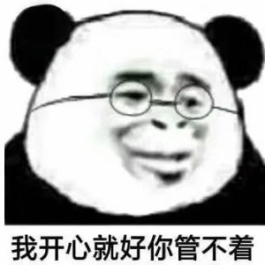傻子眼中的小丑 