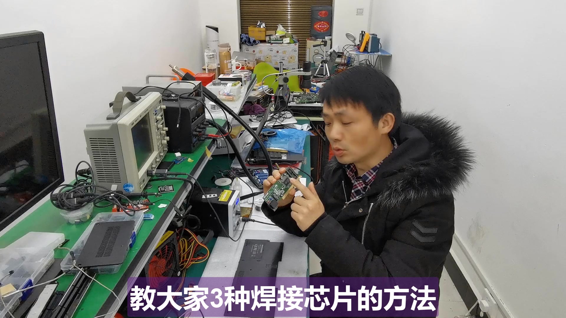 焊接芯片找到方法如此简单,介绍三种焊接IC的方法,可以任选一个