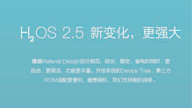 氢OS公测第9版,图片编辑轻松自如,创作空间大