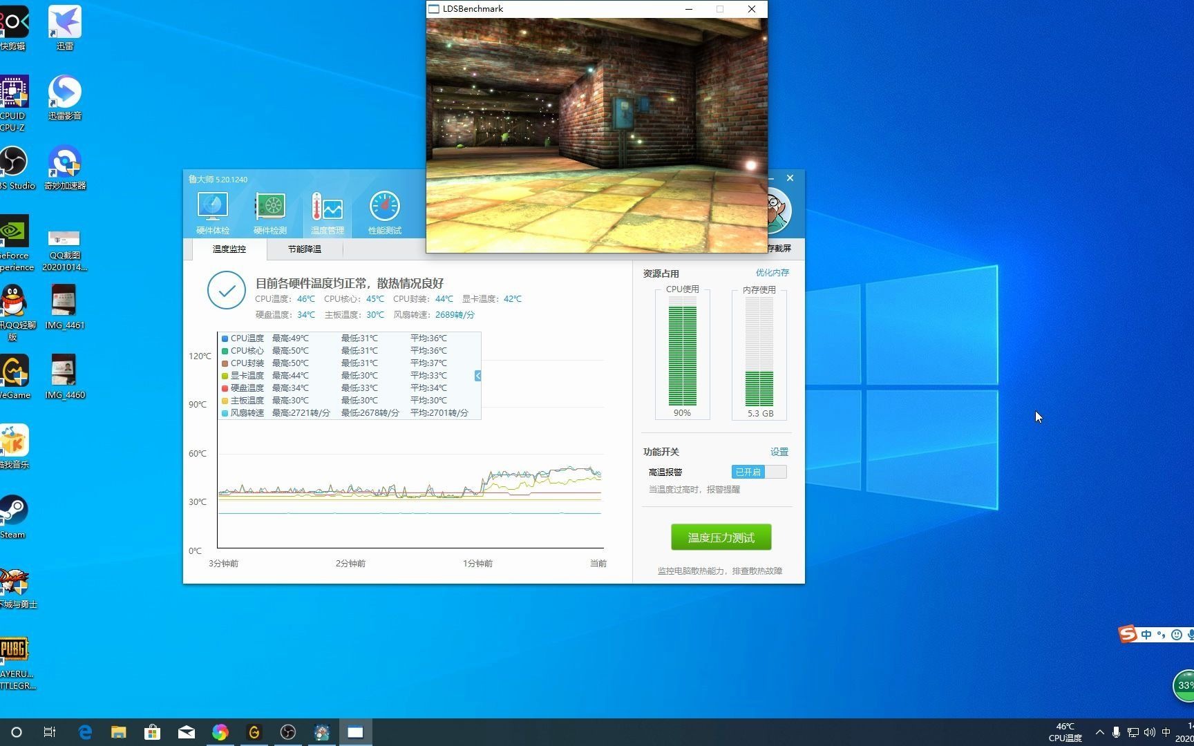 5 10400f压力测试温度看看