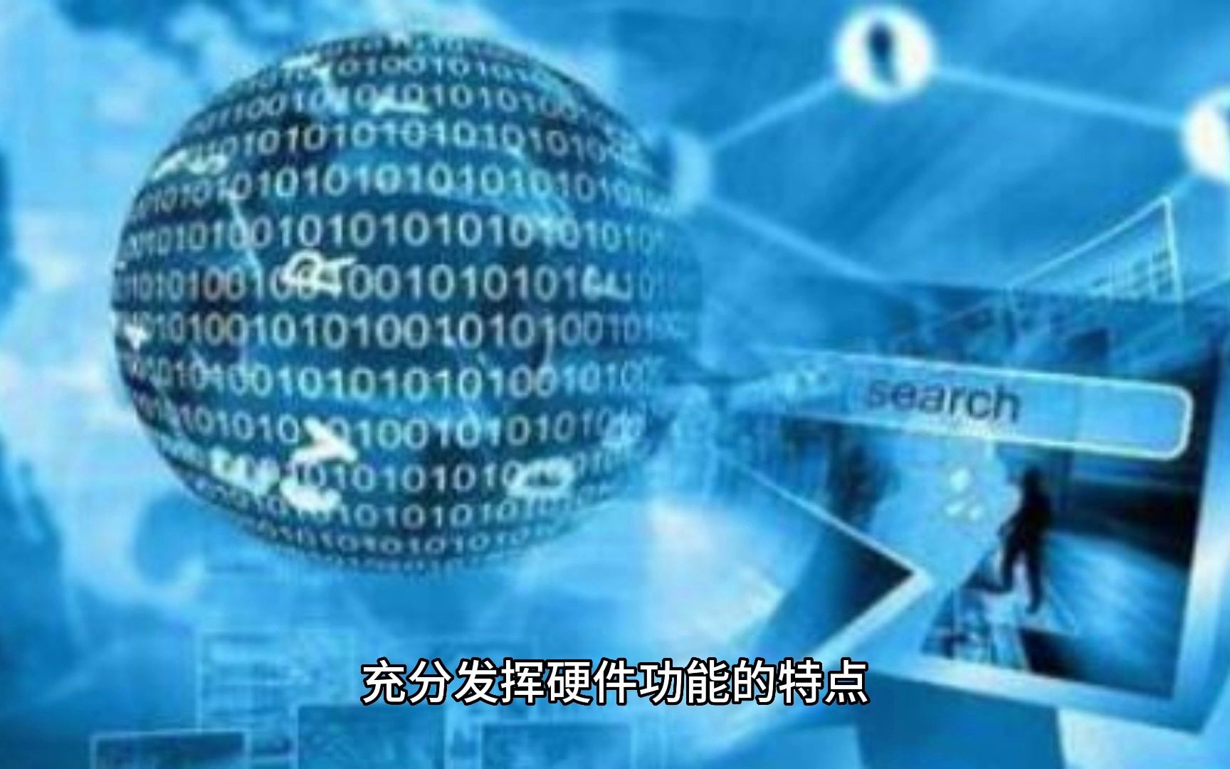 什么是机器语言