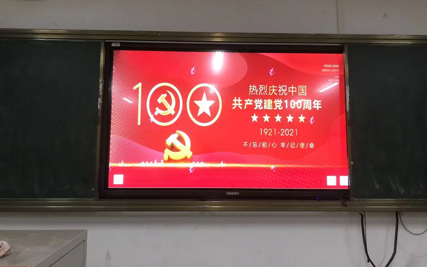 广东机电职业技术学院电子与通信学院嵌入式技术与应用专业1909团...