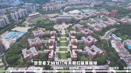 计算机成绩背后的故事:华南理工大学考生们的心路历程