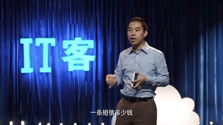 技术,创想明天——云计算