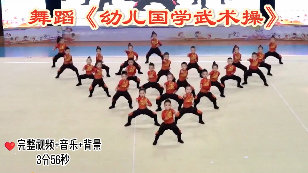 #幼儿园儿童舞蹈#幼儿舞蹈3-6岁最火#幼儿舞蹈简单易学集体跳#幼儿...