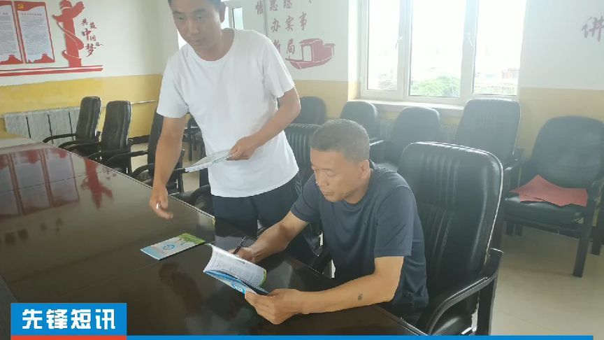 发放安全防范防灾减灾知识手册宣传活动