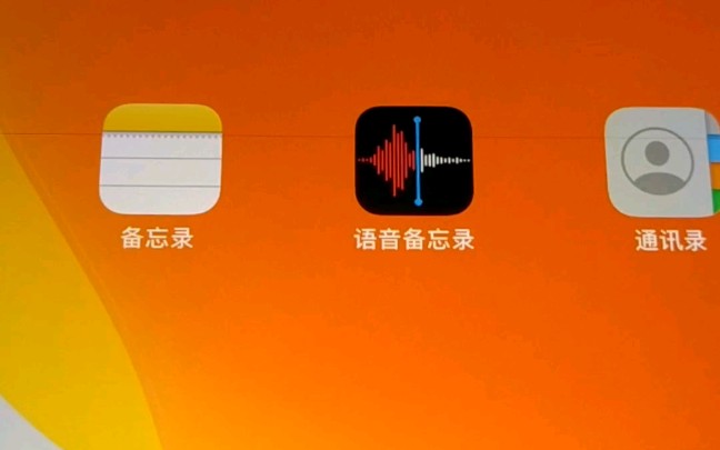 IPad pro 2020 新机不到一个月屏幕就有一道扛