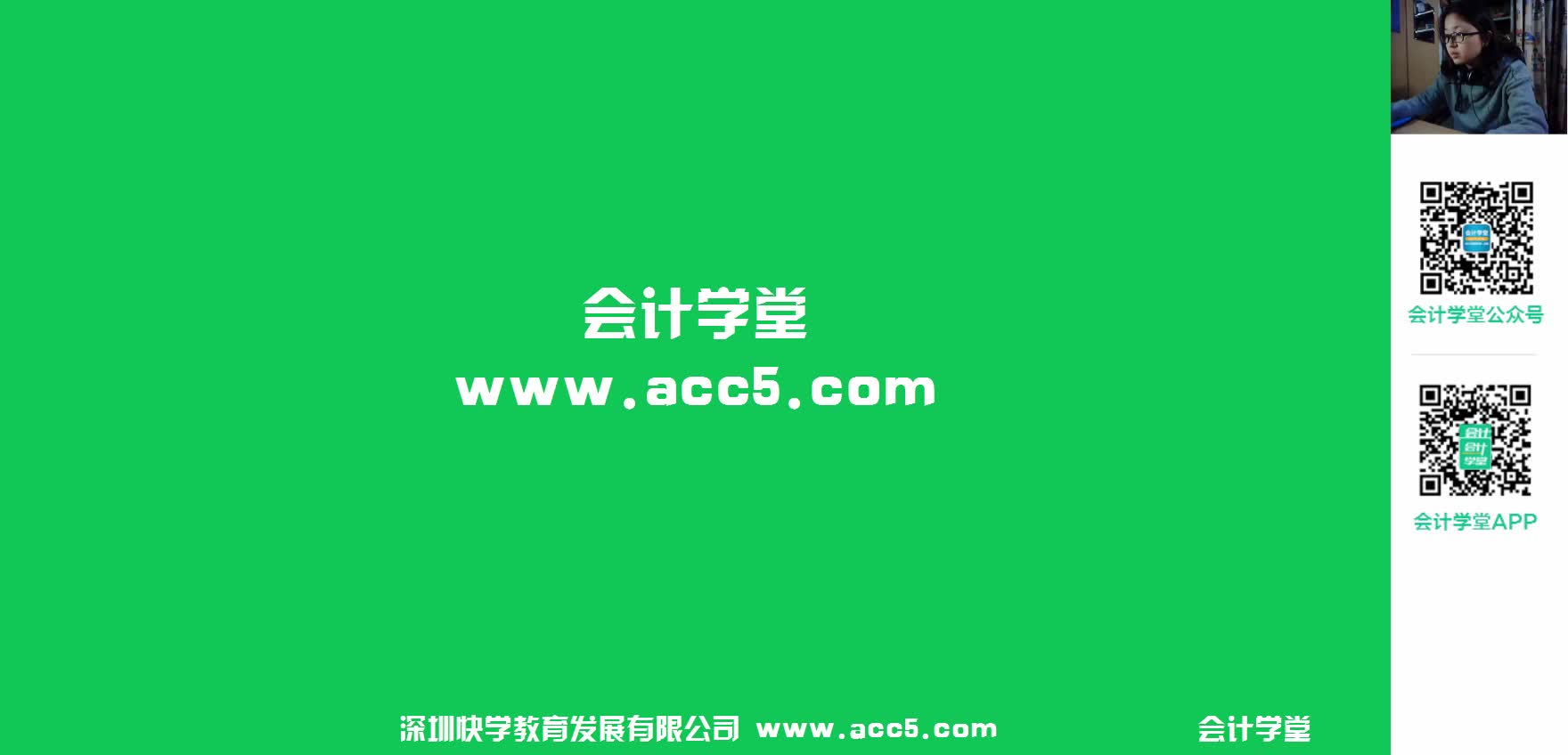 记账凭证模版_记账凭证类型_记账凭证的修改