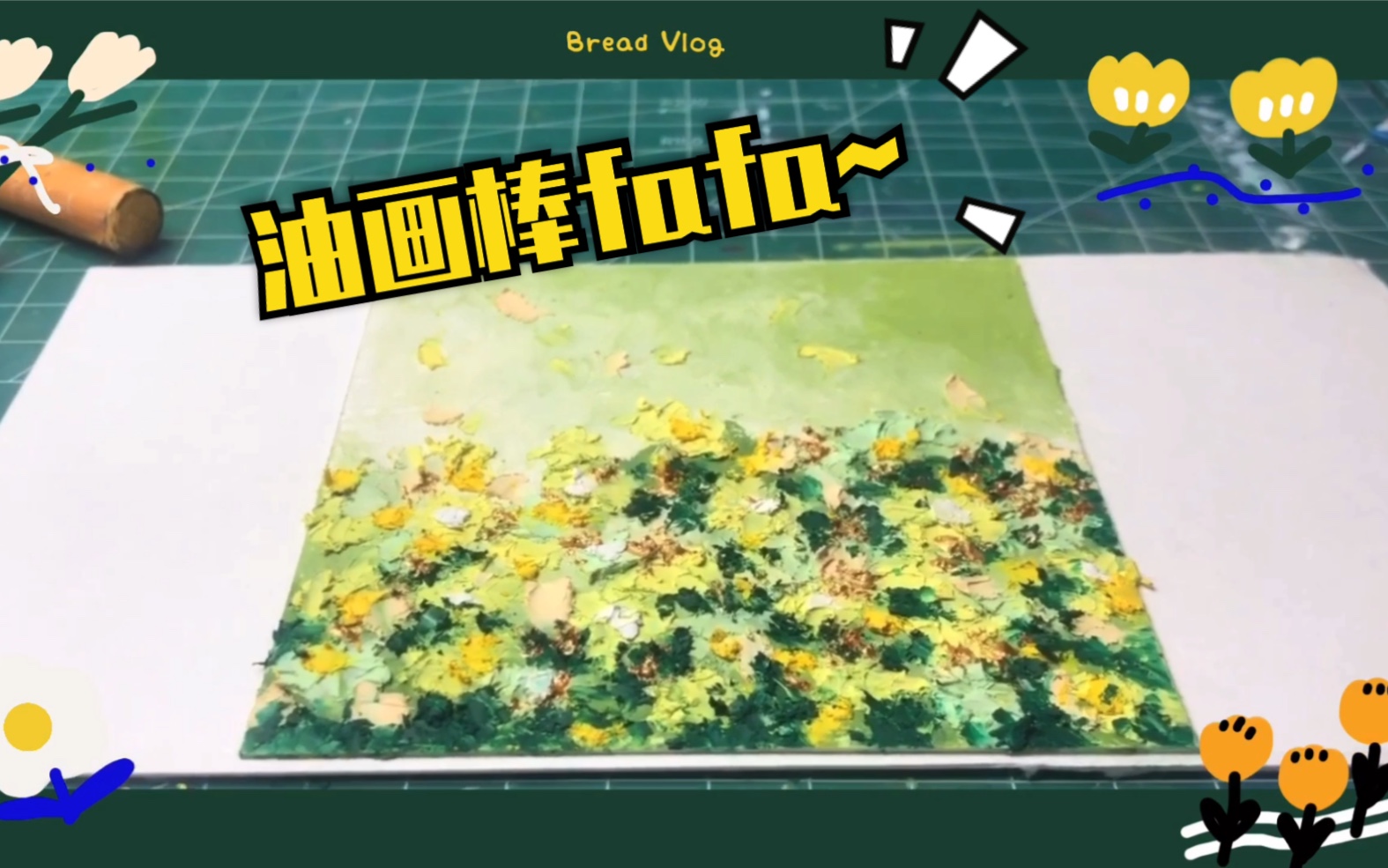【油画棒教程】巴掌大的画纸可以用油画棒画什么呢?来看看吧!