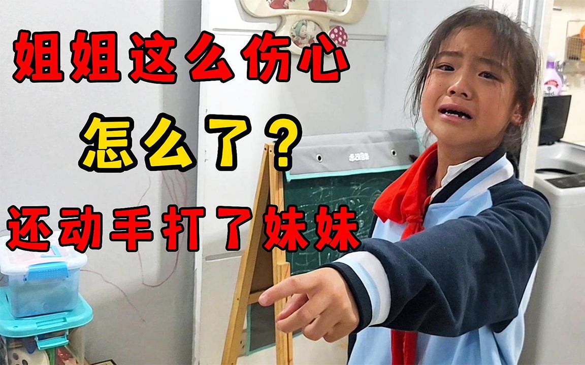 二胎娃长大了的相处模式,费爹 费娘,一天几遍,转个身又和好了,很是无奈