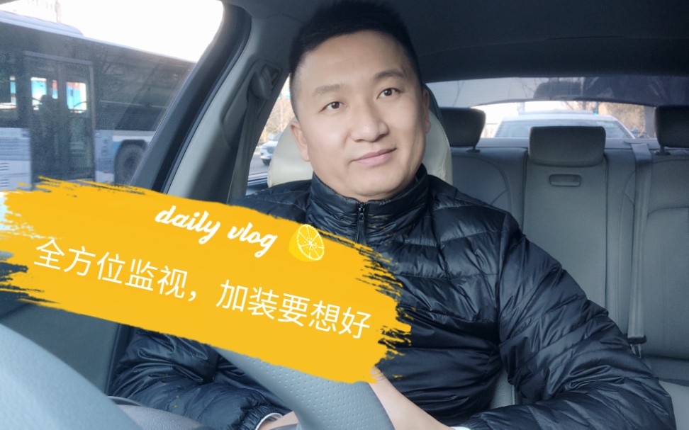 滴滴新桔视记录仪增加了高清屏幕,360度无死角,全方位监视司机的一举...