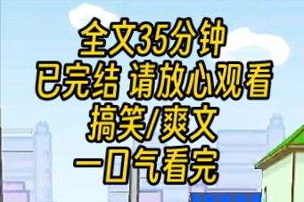 【完结文】我是流落在外的真千金,也是苗疆蛊族的圣女,擅长各种蛊!...