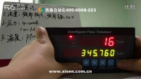 流量积算仪(饱和蒸汽频率设置)操作全过程,新手不得不看 流畅