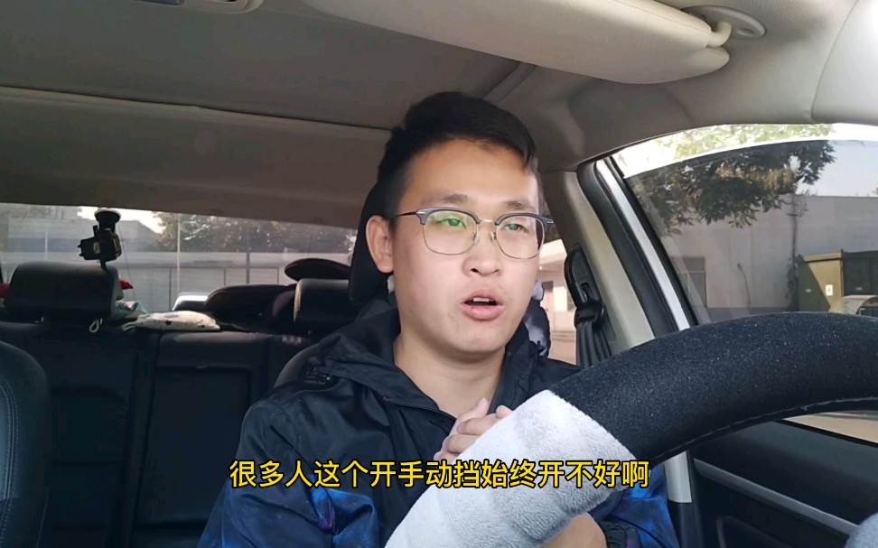 手动挡车升降档看转速表还是时速表,新手搞不懂的快来学学
